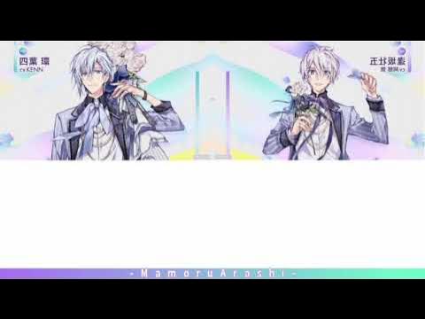 [Idolish7] Mirai E - Mezzo" || Intermezzo || Kanji/ Romaji/ Indonesia - YouTube