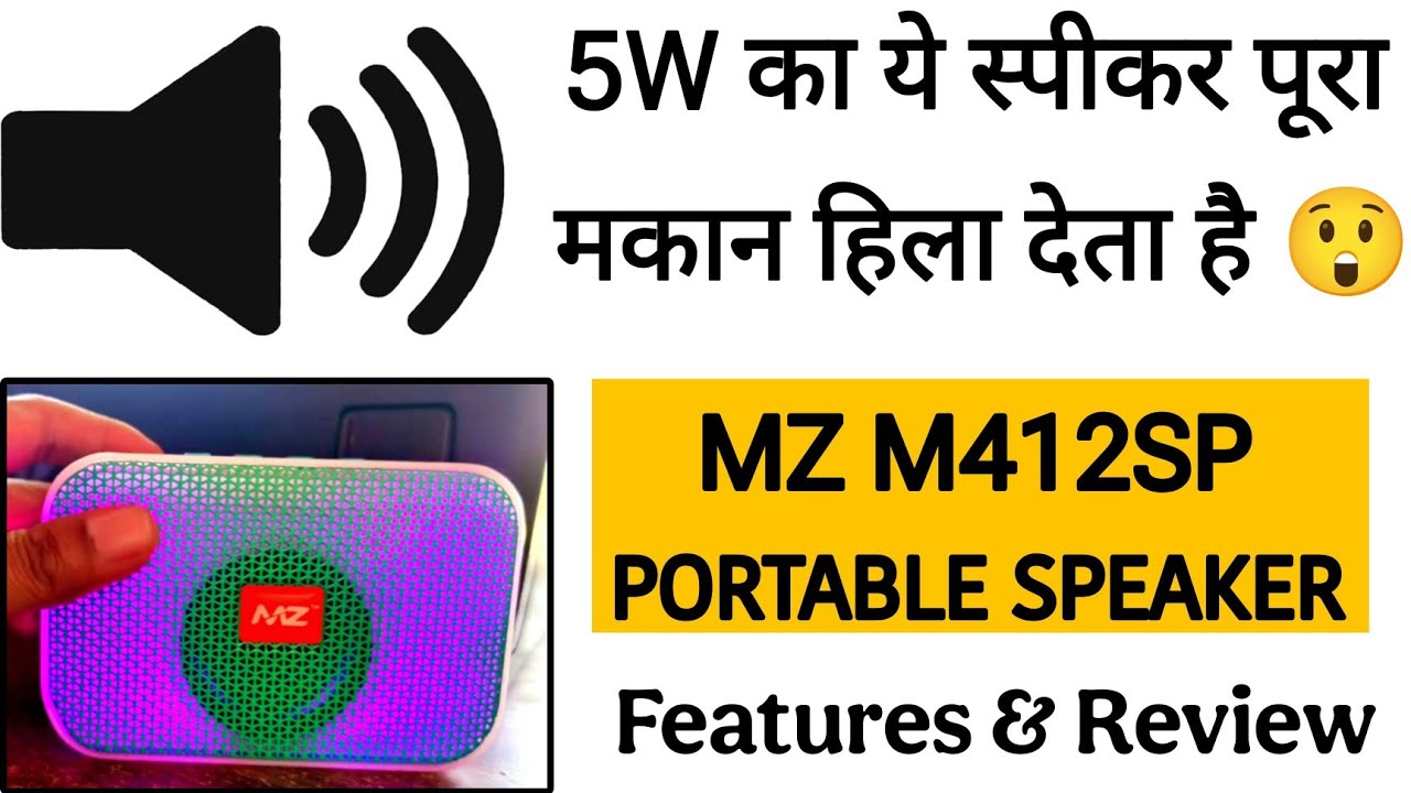 MZ M412SP Bluetooth Speaker Review: Is It Worth the Hype? - YouTube