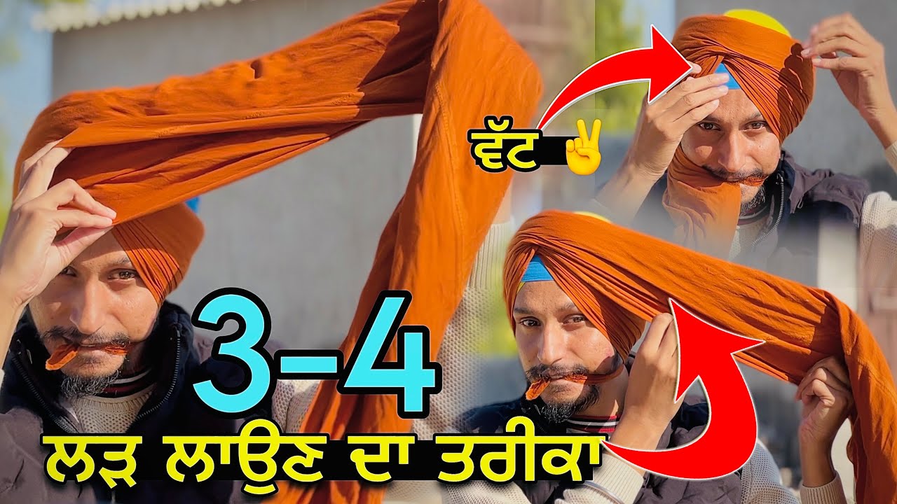 3-4 Pach problem solve 🔺 easy tips - YouTube