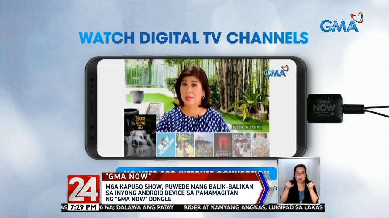 GMA Network unveils game-changing device GMA Now | 24 Oras - YouTube