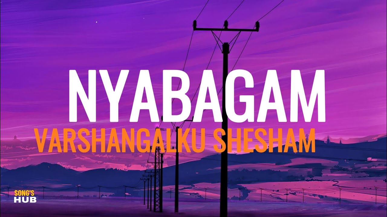 Nyabagam Song and Lyrics |Varshangalku Shesham | Pranav | Dhyan | Nivin ...