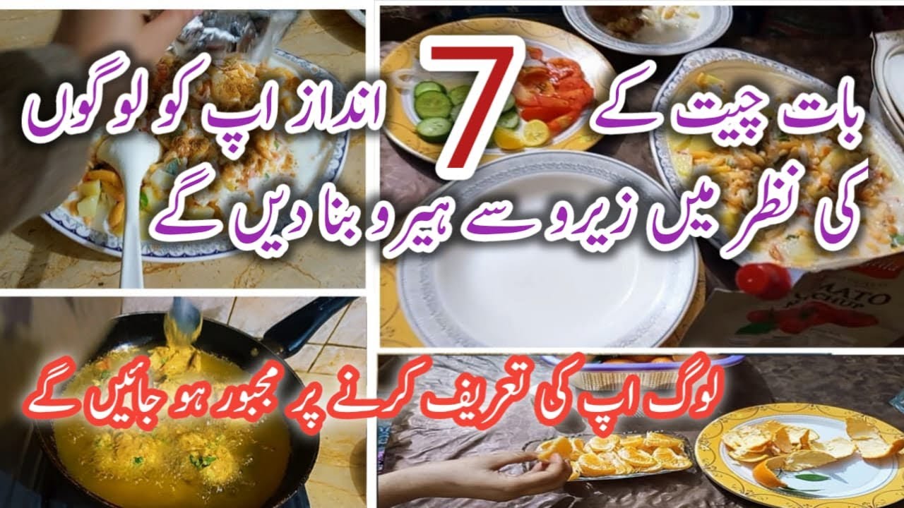 7 Ways To Improve Your Talking Style🌱||Improve Your Communication ...