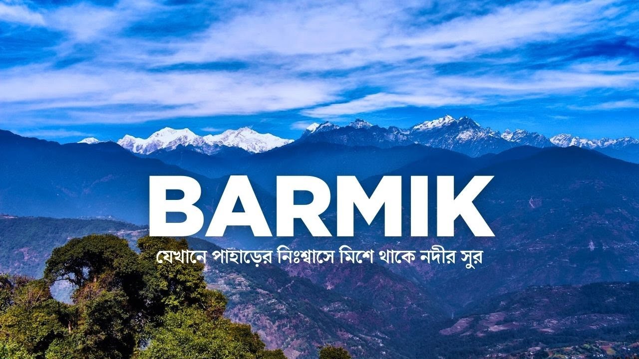 Burmaik Village Kalimpong | Kanchenjunga View, Teesta River, Cinchona ...