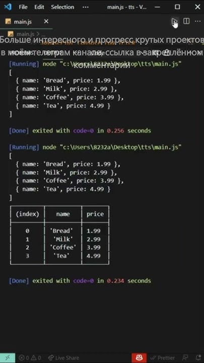 Уроки по Javascript Shorts рекомендации рек программирование Html Css Js Coding