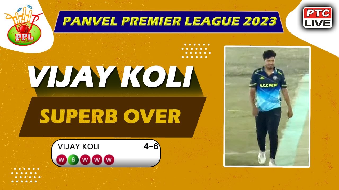 VIJAY KOLI SUPERB OVER AT PPL 2023 - YouTube