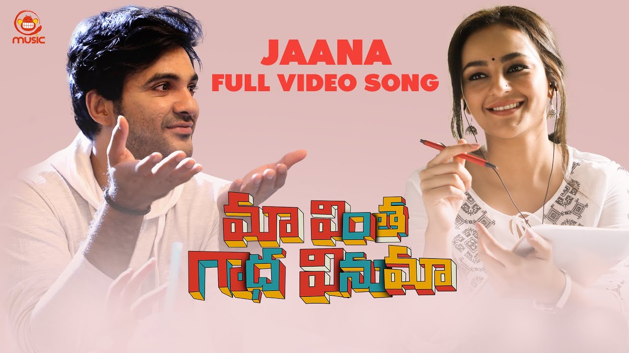 Jaana Full Video Song | Maa Vintha Gaadha Vinuma | Siddhu | Seerat ...