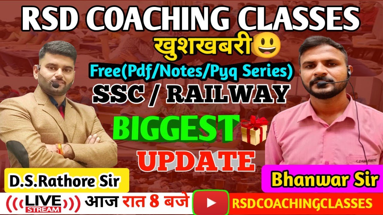🛑LIVE खुशखबरी 😃 BIGGEST UPDATE 🔥SSC & RAILWAY💯 DS RATHORE SIR BHANWAR ...