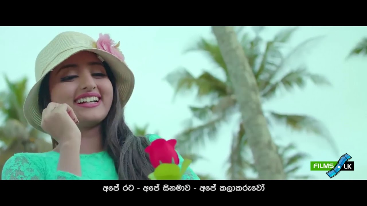 Goree Sinhala Movie Trailer by www films lk - YouTube