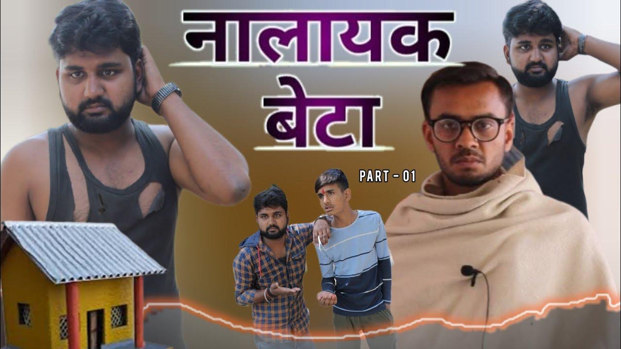 Raju Rajnish - YouTube