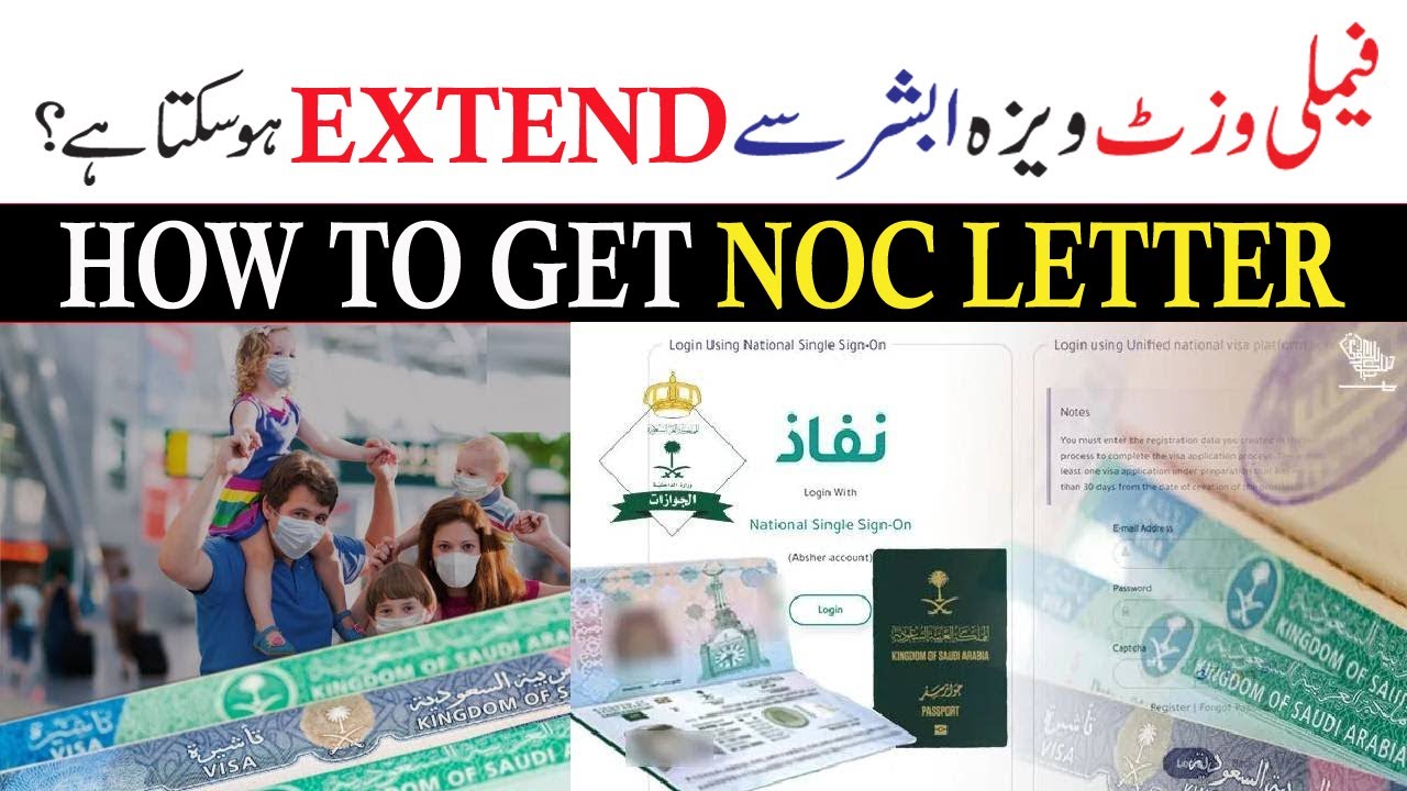 How to Extend Family Visit Visa From Absher 2023|Saudia Main NOC Letter ...