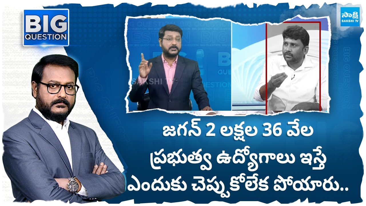 చంద్రబాబు సంతకానికి విలువ లేదు.. | Karumuri Venkata Reddy Comments On ...