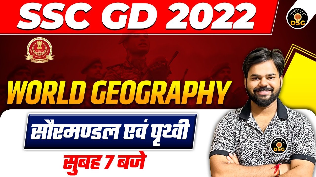 SSC GD GS MARATHON CLASS | WORLD GEOGRAPHY SSC GD | SSC GD GS PRACTICE ...