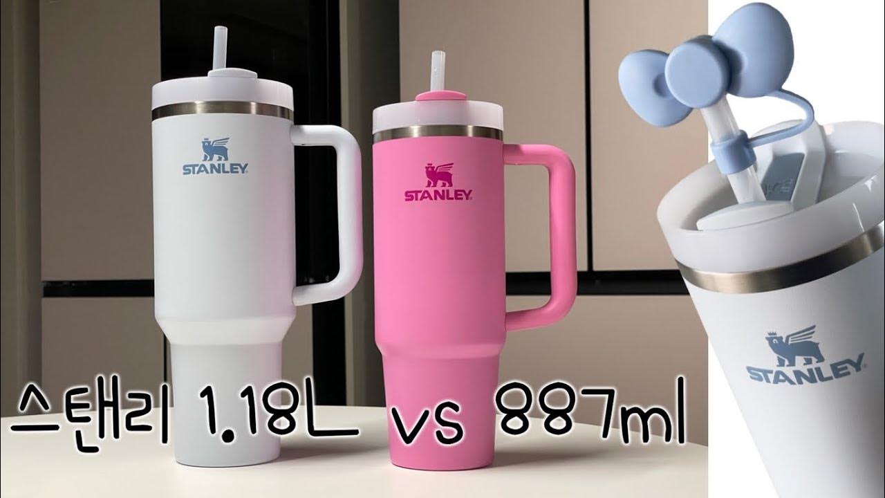 스탠리 텀블러 구매전 필수영상 ㅣ 이거 모르고 샀다가 후회합니다 ㅣ 1.18L vs 887ml비교 ㅣ 스탠리 장단점 - YouTube