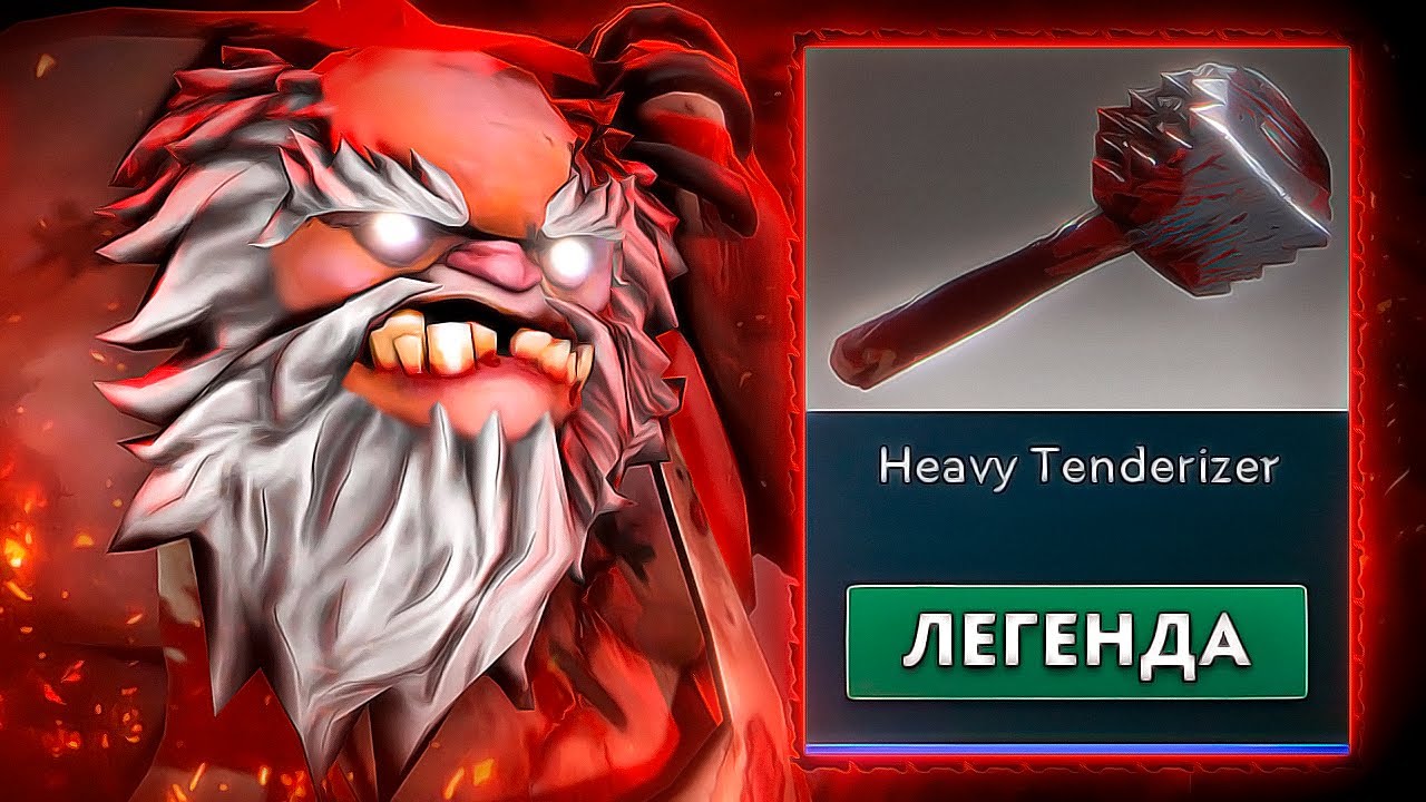 КУПИЛ ТОТ CАМЫЙ ЛЕГЕНДАРНЫЙ СЕТ НА ПУДЖА! - YouTube