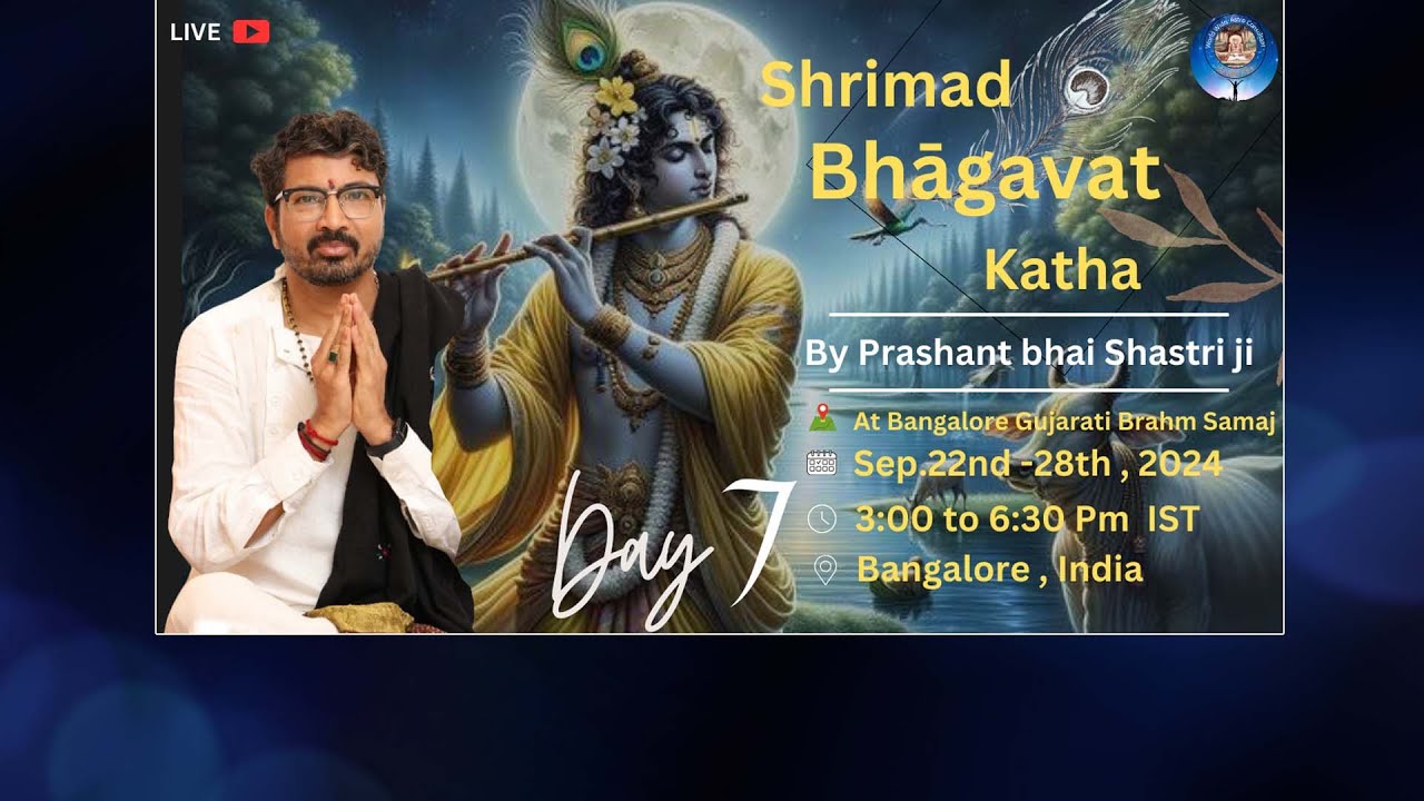 Shrimad Bhāgwat Kathā || Day - 7 || Prashant Bhai Shastri Ji || - YouTube