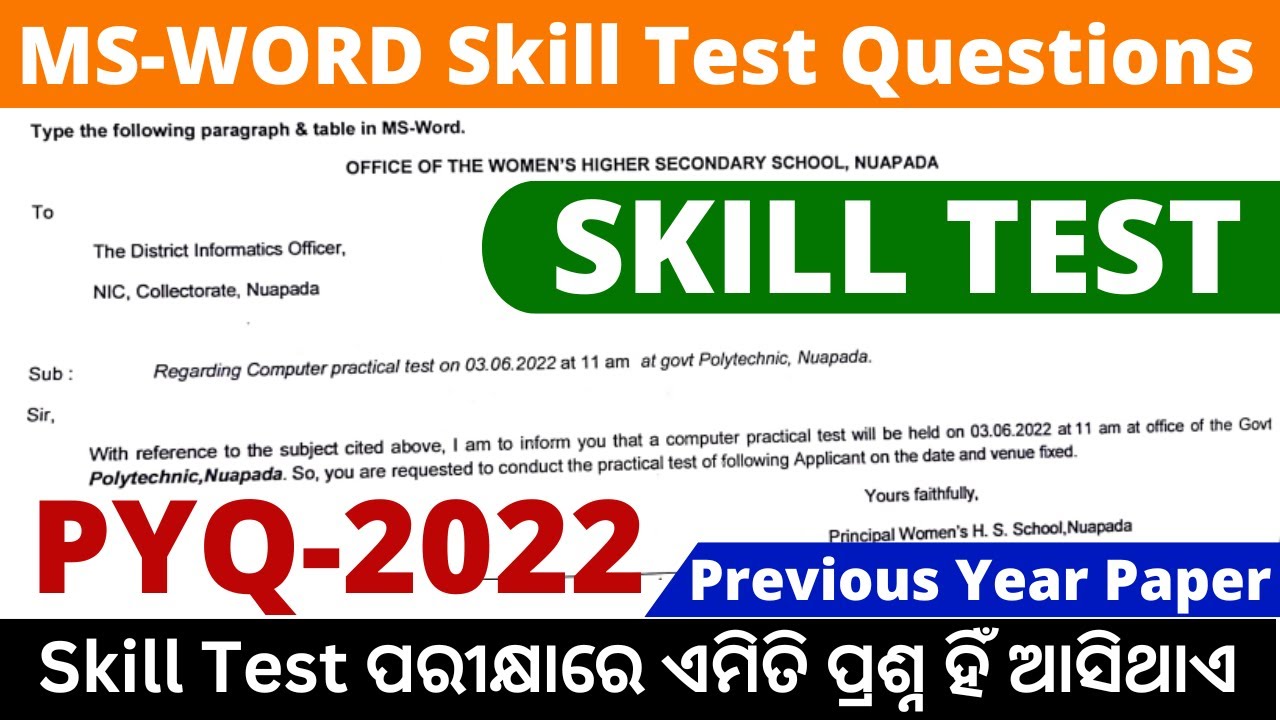 MS Word Computer Skill Test Question || Osssc computer skill test ...