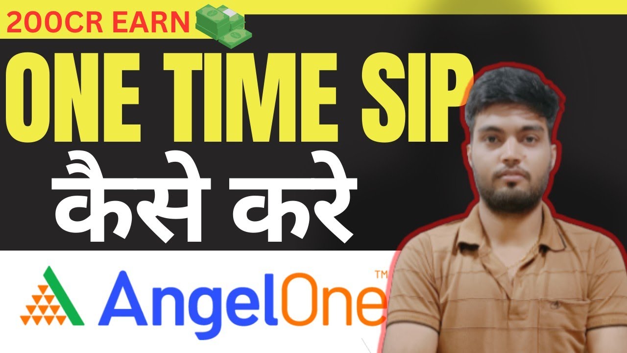 angel one me one time sip kaise kare | How Start Sip one Time in angel one - YouTube