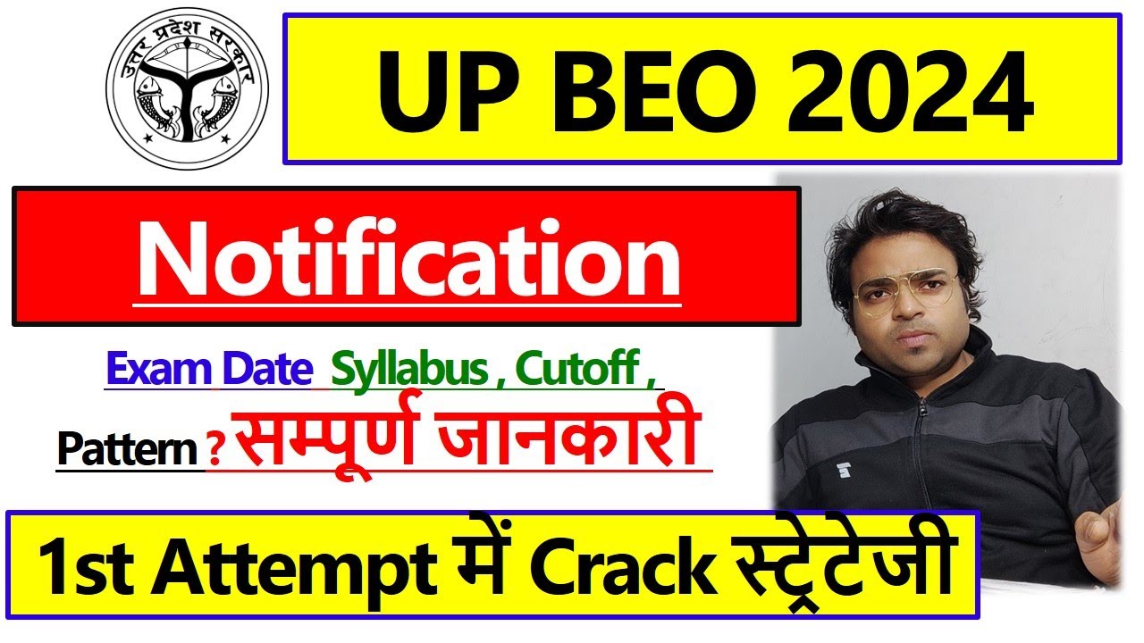BEO 2024 Notification , Post , Vacancy , Syllabus , Exam Pattern ...