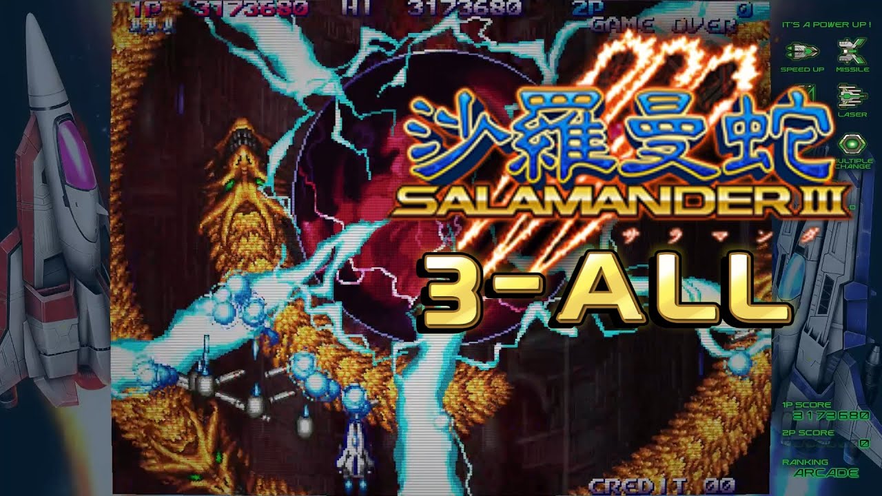 【STEAM】GRADIUS ORIGINS- 沙羅曼蛇III/Salamander III 3-ALL - YouTube