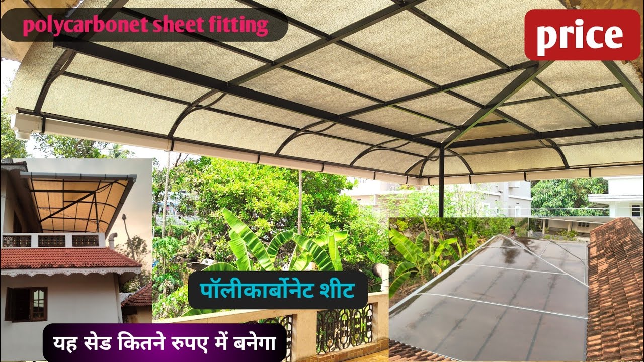 Polycarbonet roofing installation guide,transparent Shade forbalcony ...