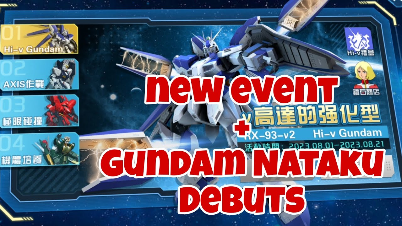 Gundam Supreme Battle: How To Play The Hi-Nu Event + Gundam Nataku ...