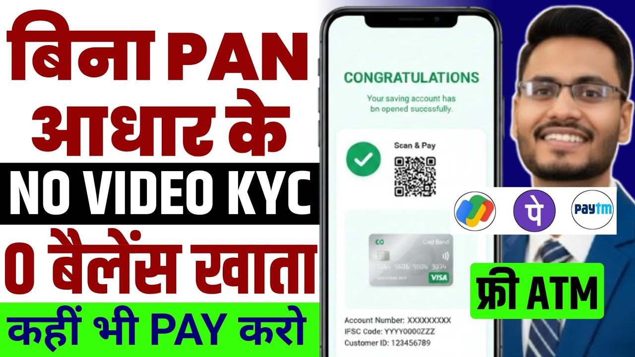 Without Aadhar | Without Pan Card & No Video KYC | Zero Balance Bank ...