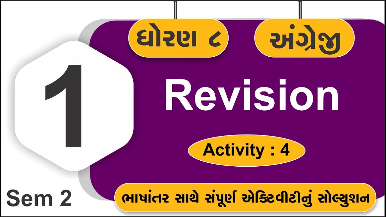 Dhoran 8 angreji revision activity 4 sem 2 | std 8 english sem 2 revision revision activity 4 ...