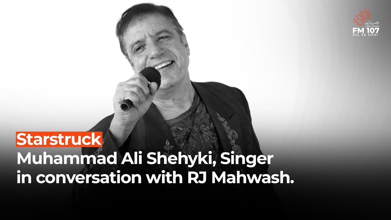 Starstruck - Ali Shehyki | Pakistani Singer & Filmstar | Interview with ...