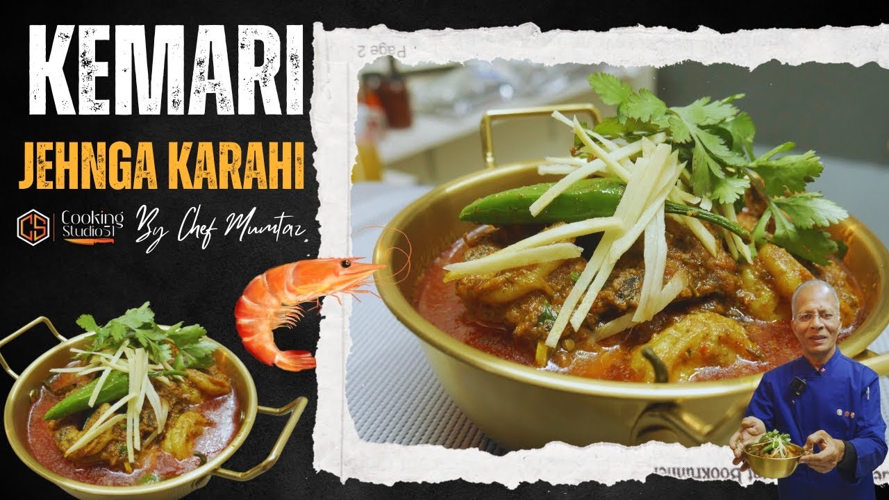 KEMARI FAMOUS JEHNGA KARAHI I Prawn Karahi I chef Mumtaz Ali I cooking ...