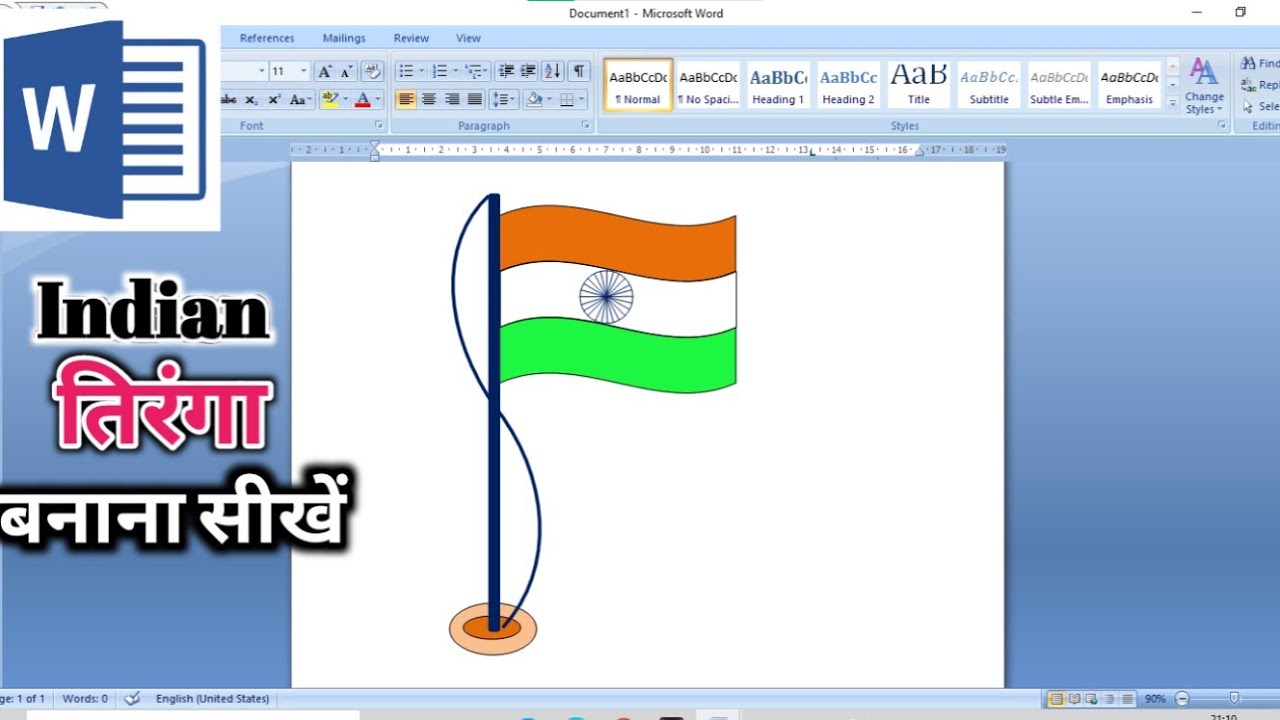 How To Make A Flag (तिरंगा) Design In Microsoft Word 2007,2010 # ...
