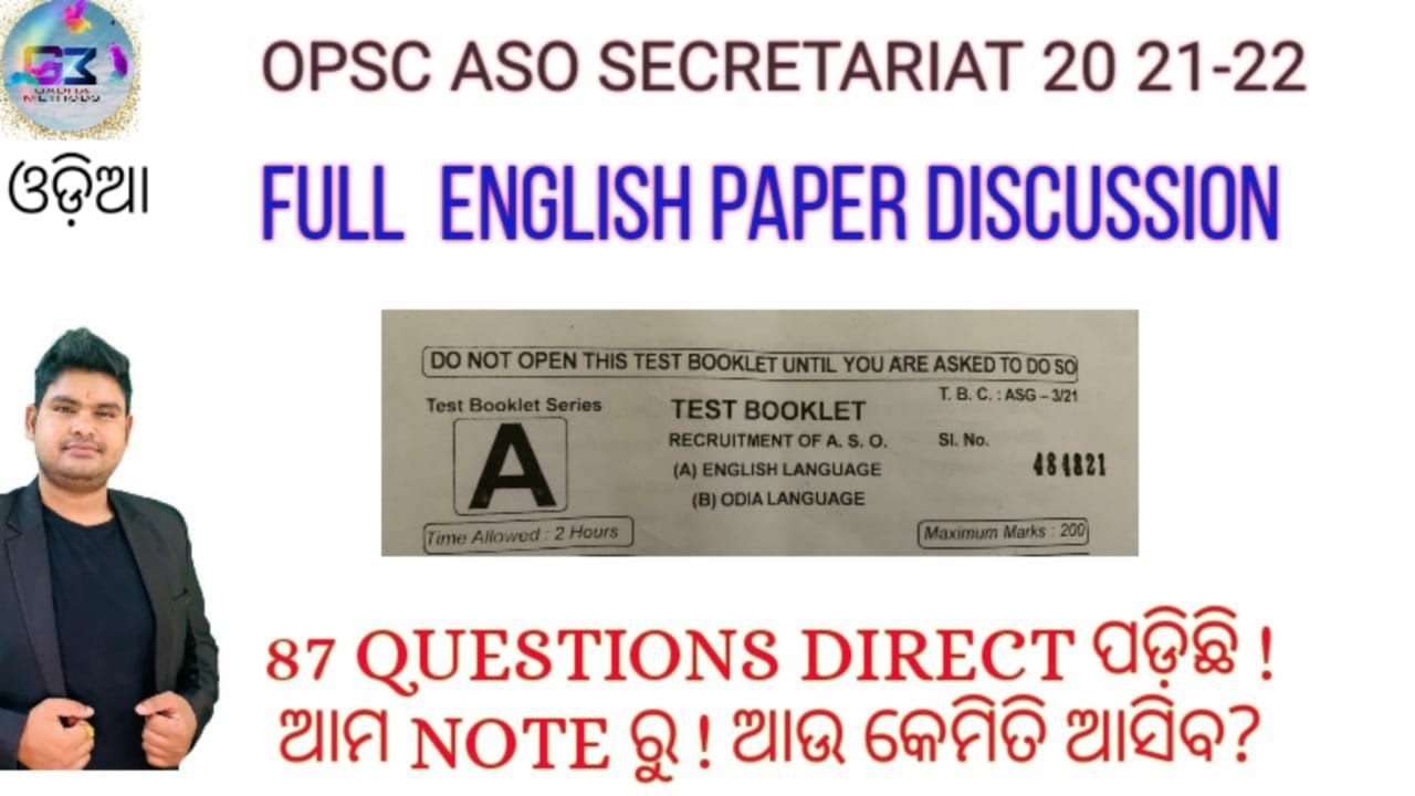 OPSC ASO SECRETARIAT ENGLISH QUESTION -2021-22 | HELD - 27 AUG 2022 ...