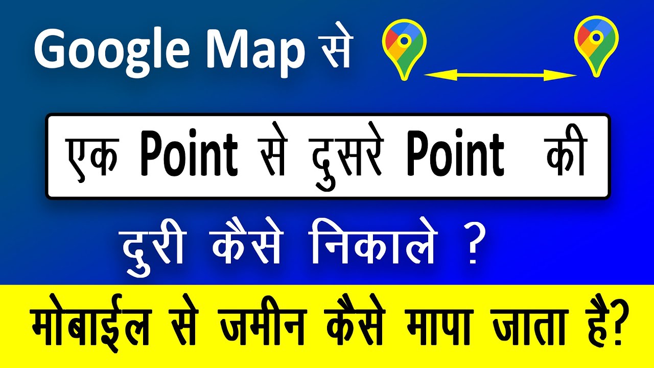 Google Map Se Jamin Kaise Napte Hain | How To Measure Distance Using ...