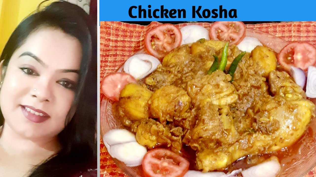 Chicken Kosha/Chicken Kosa Recipe/chicken Kosha Recipe In Bengali style ...