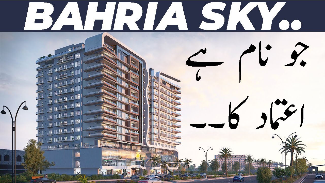 Bahria Sky Lahore | Construction Update | Live Visit | January 2024 ...