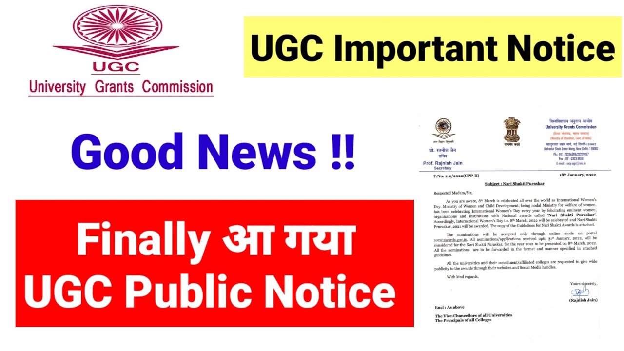 Good News !! Finally UGC ने जारी किया Public Notice | UGC New Notice ...