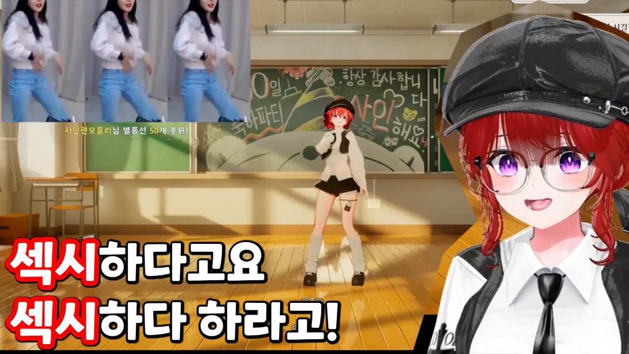 [사인 VRECORD] 춤 좀 치는 고사인 - YouTube