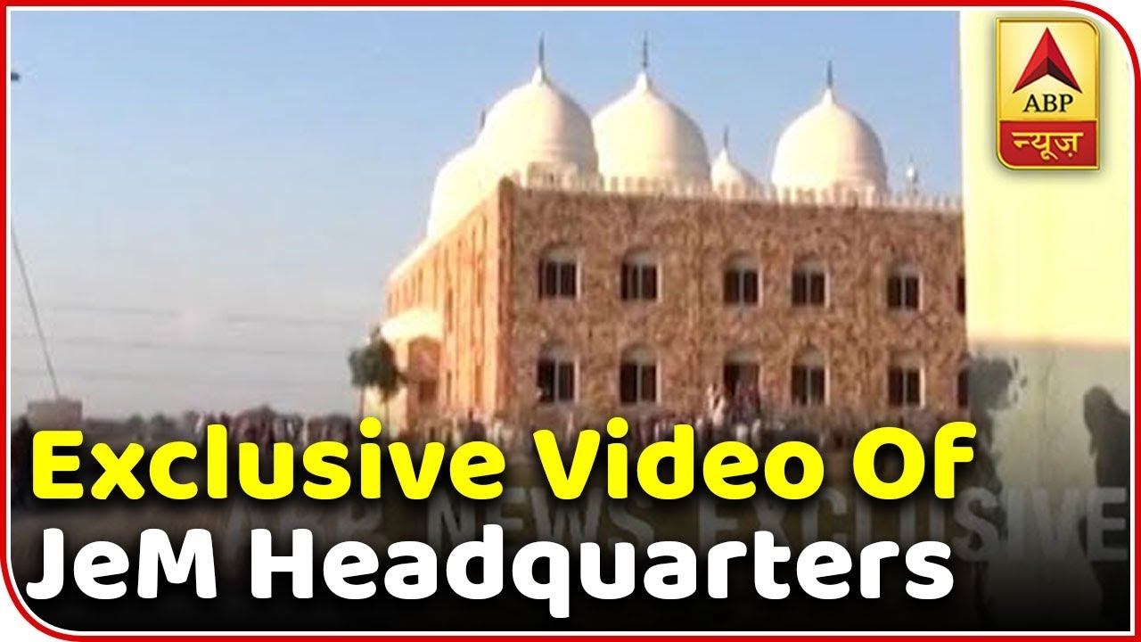 Exclusive visuals of JeM headquarters in Bahawalpur, Pakistan - YouTube