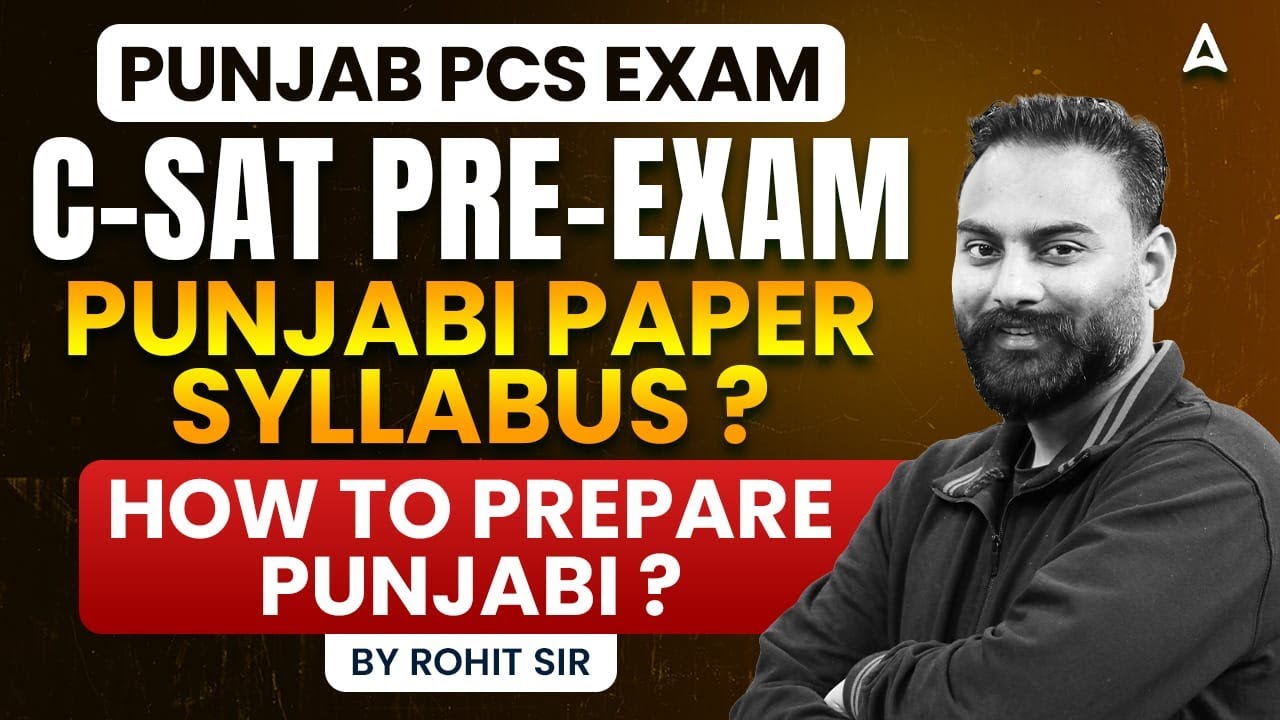 Punjab PCS | CSAT Pre-Exam | Punjabi Paper Syllabus | How to prepare ...
