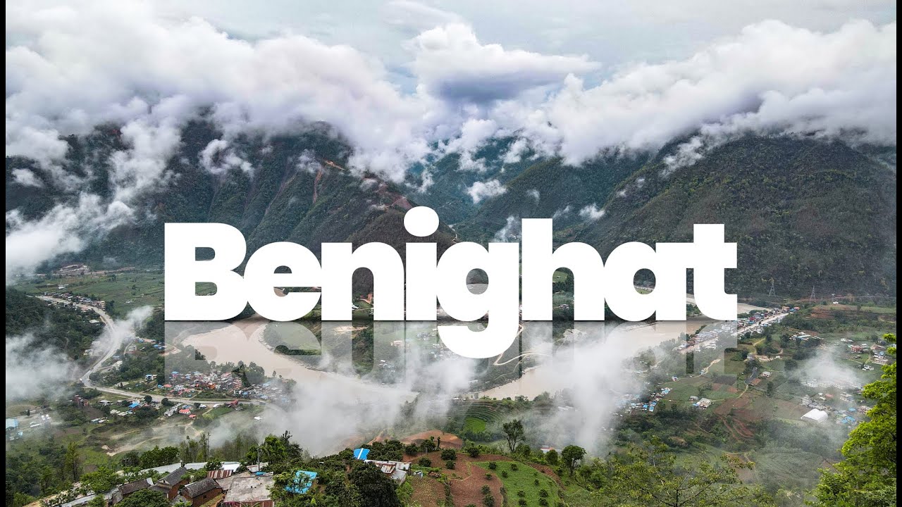 हाम्राे गाउँ | Benighat | बेनिघाट - YouTube