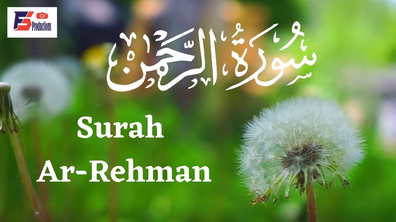 Surah Ar-Rehman! Surah Rahman beautiful recitation. - YouTube