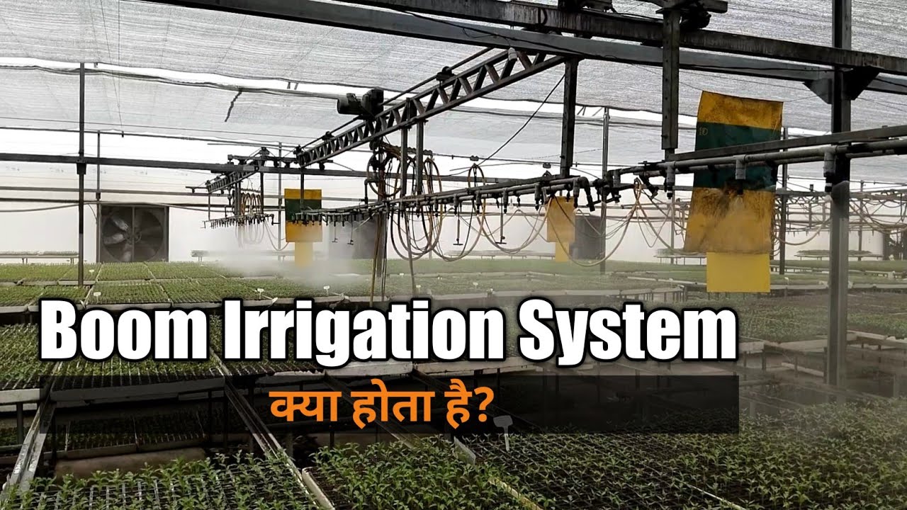 BOOM IRRIGATION: Working and Benefits. - YouTube