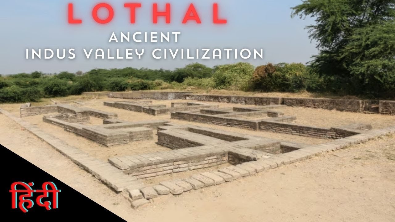 Lothal - Ancient Indus Valley Civilization in Hindi | लोथल - प्राचीन ...