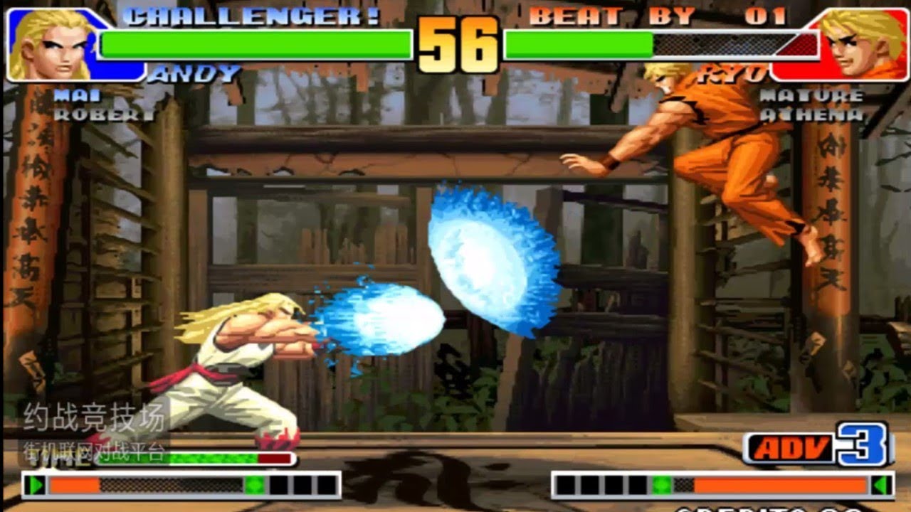 Kof 98 Dakou(大口) VS Chen Hui(陈珲) 格斗之王 98 - YouTube