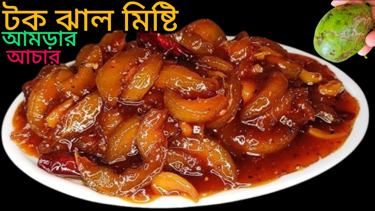 🫒🫒Sour, sweet and delicious Amra Achar recipe. Special Amra Achar ...