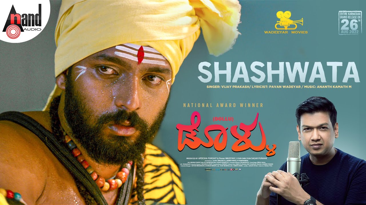 Dollu - ಡೊಳ್ಳು | Shashwata |Vijay Prakash|Pavan Wadeyar|Sagar Puranik ...