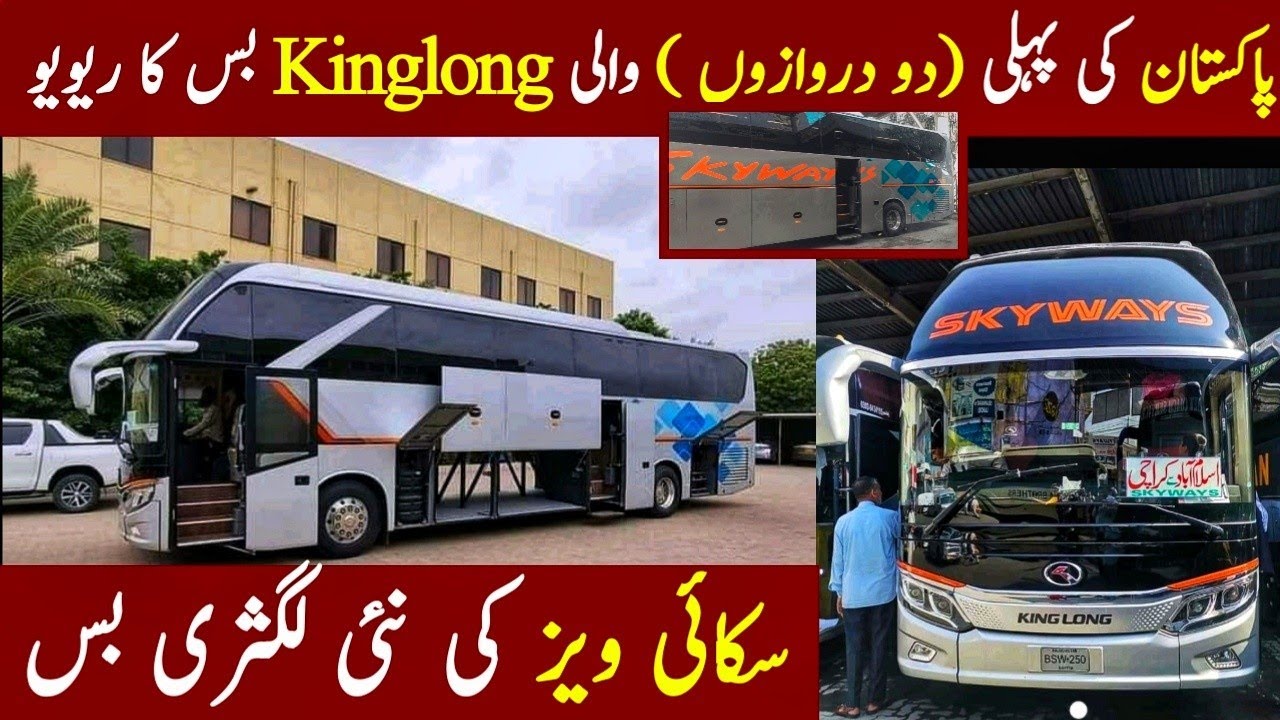 Skyways New Kinglong ( Daewoo Assembled ) Double Doors bus Review ...