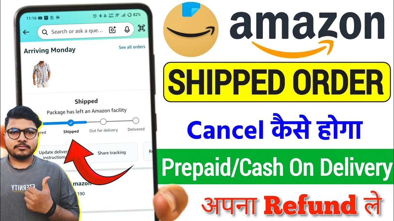 Amazon Shipped Order Cancel Kaise Kare | How To Cancel Shipped Order In ...