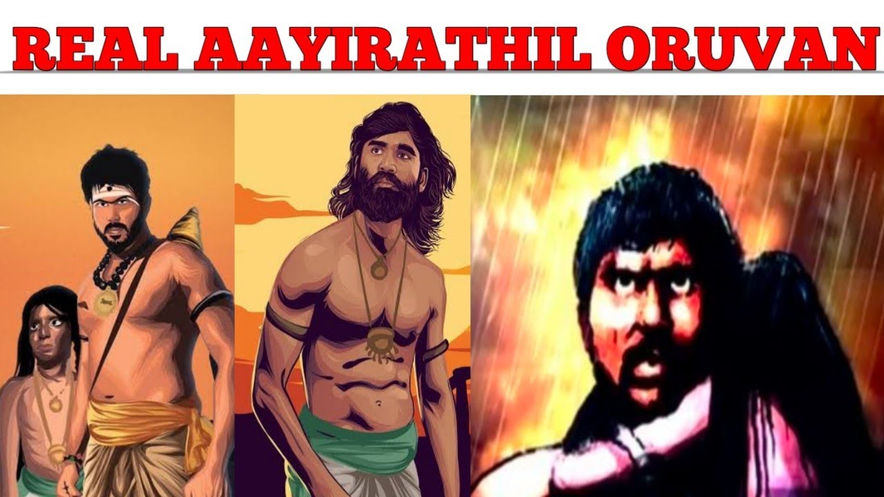 AAYIRATHIL ORUVAN REAL STORY - YouTube