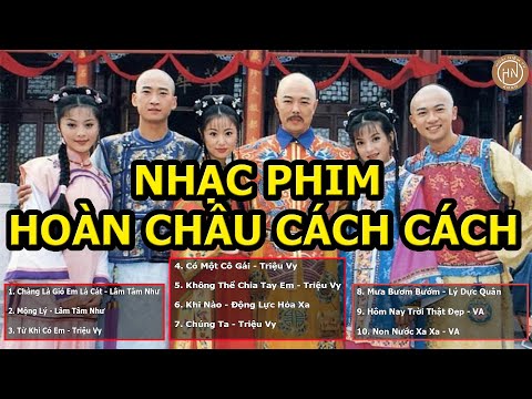 Tổng Hợp Nhạc Phim Hoàn Châu Cách Cách-還珠格格-My Fair Princess OST Full Album