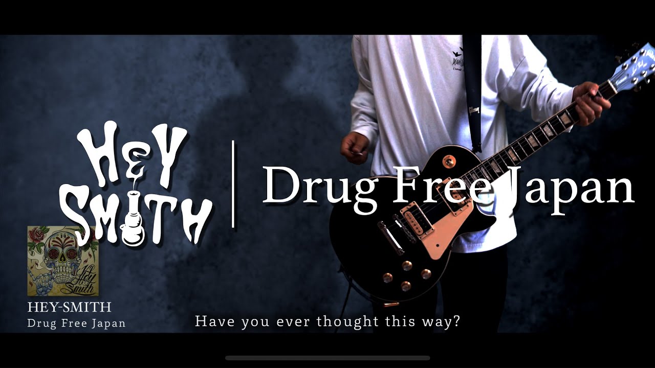 【ICHI】HEY-SMITH ライブ定番 『Drug Free Japan』ギター弾いてみた - YouTube